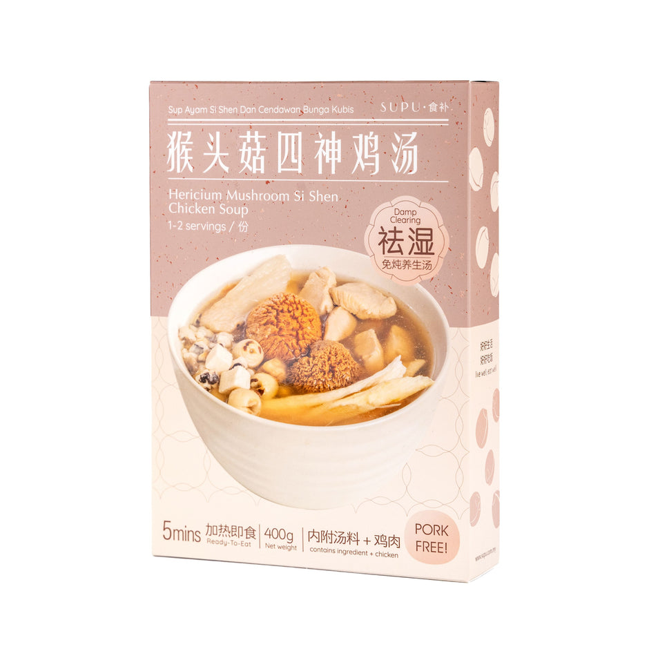 祛湿养胃系列 Healthy Gut Series – SUPU • 食补