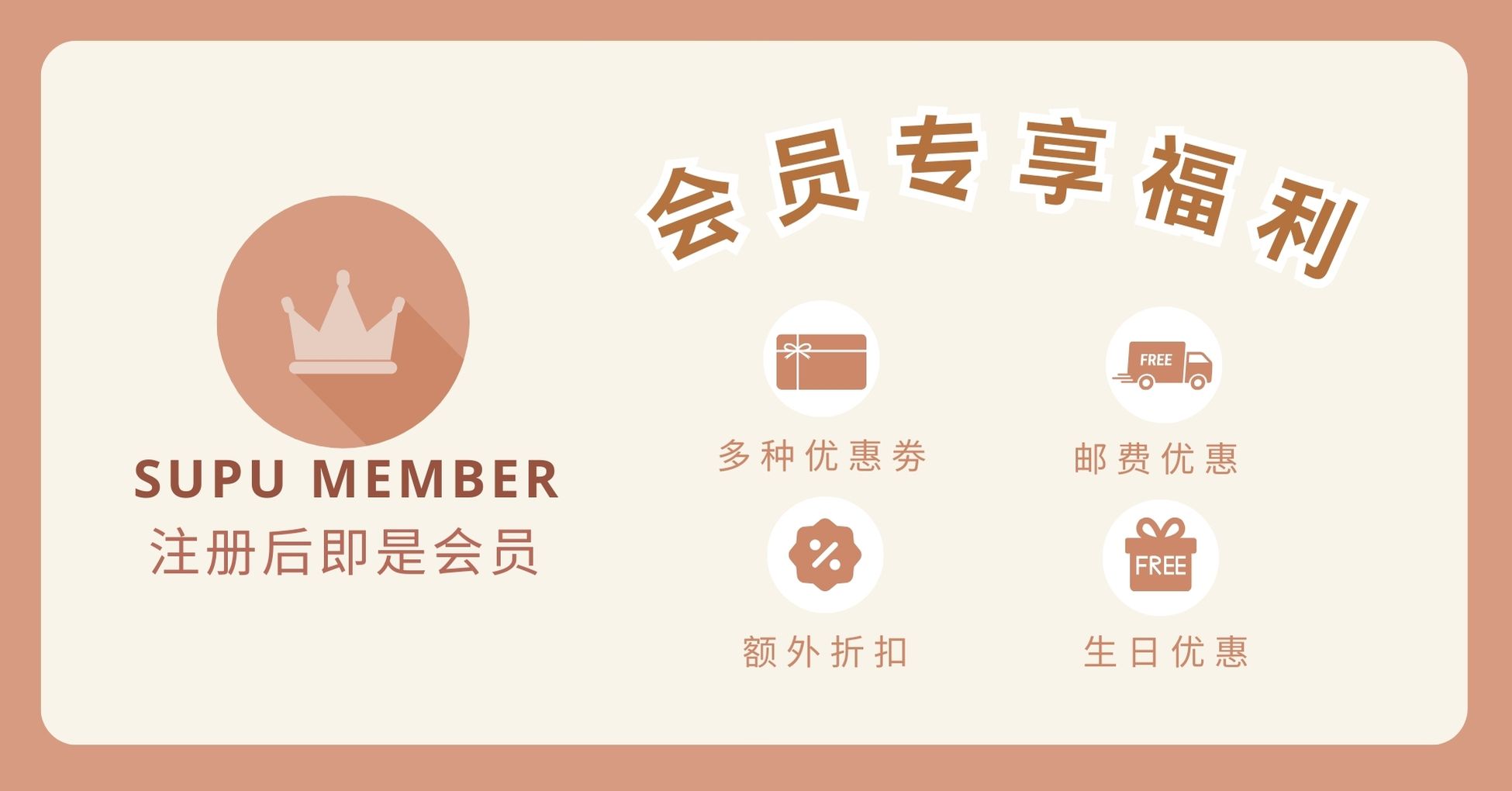 Welcome to SUPU • 食补